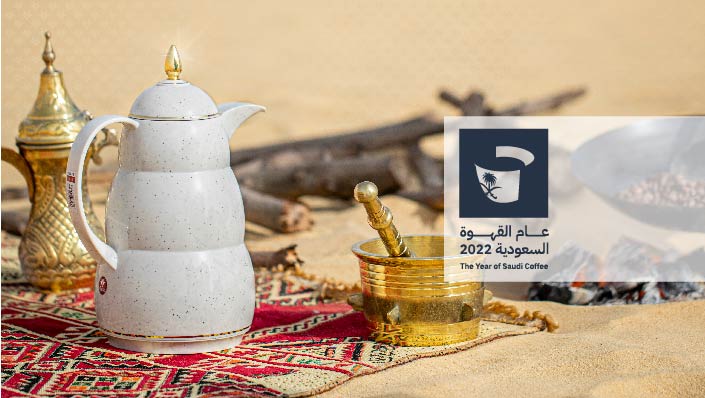 Rose | Blog | All you need to know about the year of Saudi coffee 2022